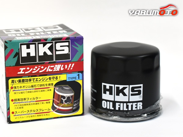 ライフ JC1 オイルフィルター オイルエレメント ターボ HKS 国産 日本製 52009-AK012 TYPE1 φ68×H65 M20× ...