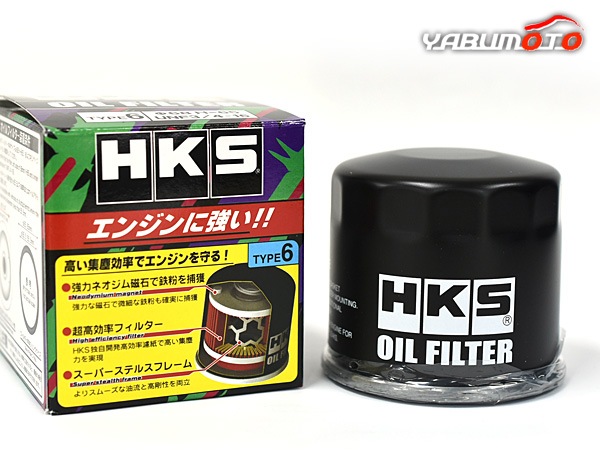 アトレー S700W デッキバン オイルフィルター オイルエレメント HKS 国産 日本製 52009-AK016 TYPE6 φ68×H65 UNF 3/4-16 R03.12 ...