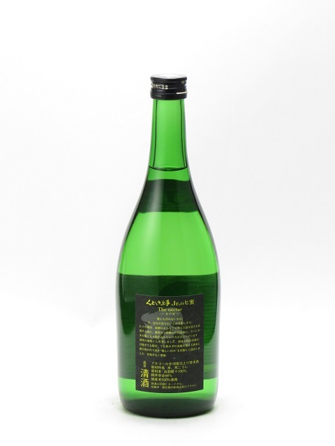 くどき上手 Jr.Yellow 純米大吟醸 Jr.のヒ密 720ml 2022年3月詰め 日本酒 父の日 母の日 ギフト のし 贈答品 | 日本酒,くどき上手 | 日本酒・焼酎 マイティ・リカーズ