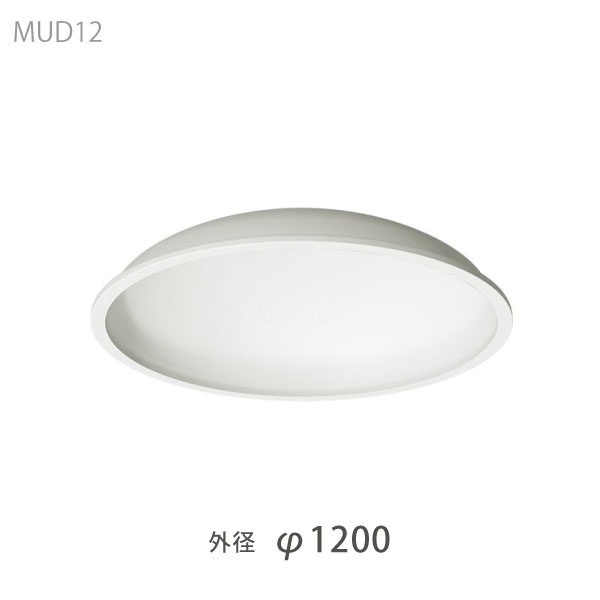 MUD12：不燃武蔵 φ1200×300mm ドーム本体のみ【別途梱包配送費／チャーター出荷】 │ みはしプロ（みはし株式会社）