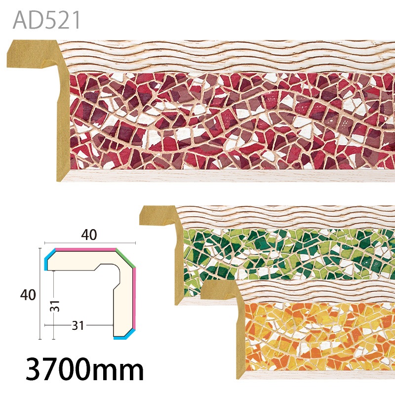 AD521*：アデモ [40×40] 3700mm （アユース） │ みはしプロ（みはし株式会社）