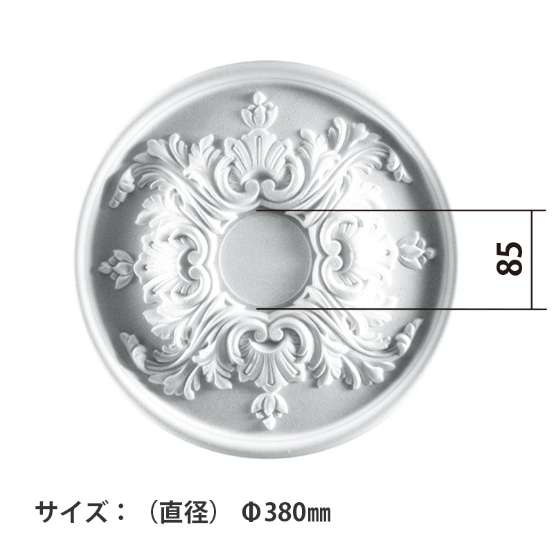 SLM8 ：サンライトモール φ380mm 無塗装品（EPS） │ みはしプロ（みはし株式会社）