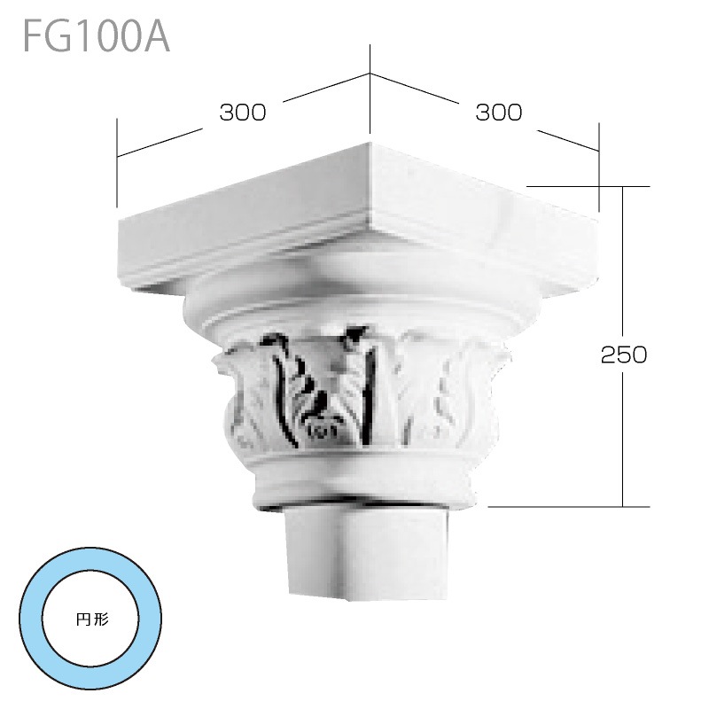 FG100A ：エレガンスFRP製 300×300×250mm 【別途梱包配送費】 │ みはしプロ（みはし株式会社）