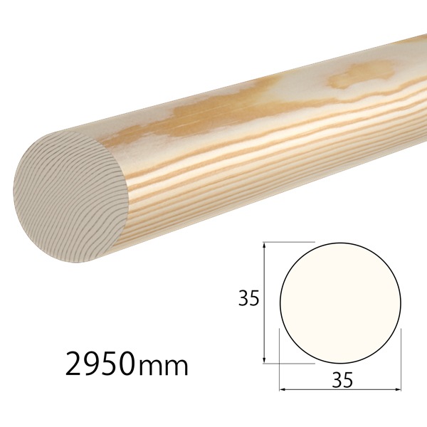 NPEHG1｜木製手すり 丸棒 パイン集成材 サントニア 直径35×長さ2950mm｜サントニア,手すり｜みはしショップ