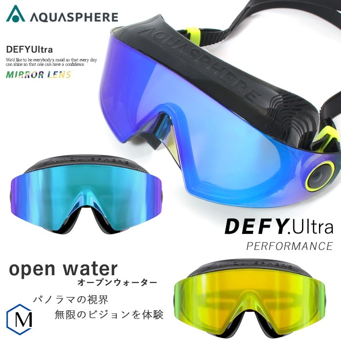 シーズン特集,OWS(オープンウォータースイミング) | 水泳専門店MIHORO【公式】