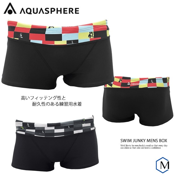 メンズボックス 競泳練習用水着 男性 AQUASPHERE アクアスフィア SWIM JUNKY MENS BOX | 男性水着一覧,トレーニング水着,競泳練習用水着,その他 | 水泳専門店 ...