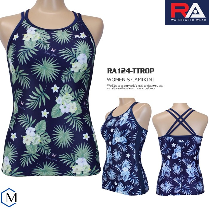 女性水着一覧,フィットネス水着,トップス（上のみ） | 水泳専門店MIHORO【公式】