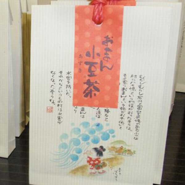 ≪お茶のあずま園≫茶香ばしく飲みやすい健康茶 おまん小豆茶 ティーパック5gx10ヶ入り | ショップから探す,あ行,お茶のあずま園 | 発見！うまうま探検隊
