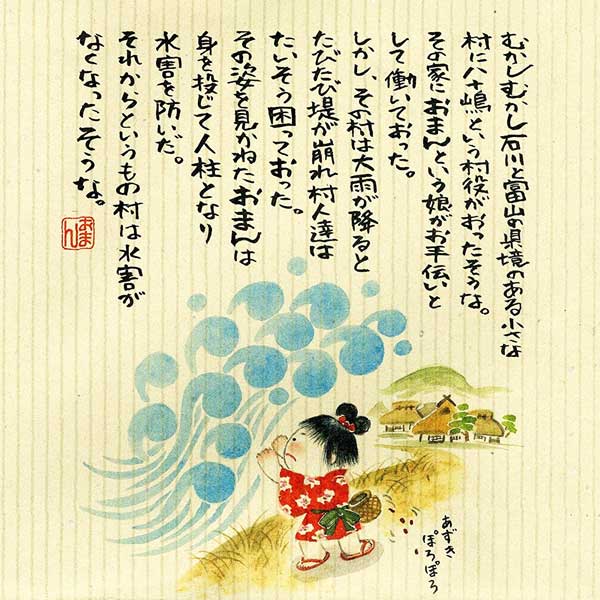 ≪お茶のあずま園≫茶香ばしく飲みやすい健康茶 おまん小豆茶 ティーパック5gx10ヶ入り | ショップから探す,あ行,お茶のあずま園 | 発見！うまうま探検隊