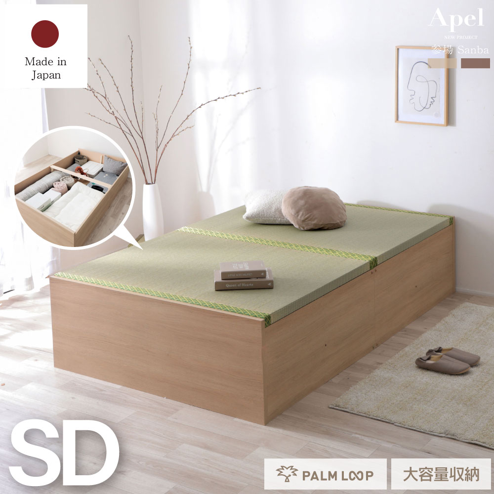 (B)4-013 NA SD HI 参場 SANBA ハイタイプ | 畳ベッド | ベッド卸サイト