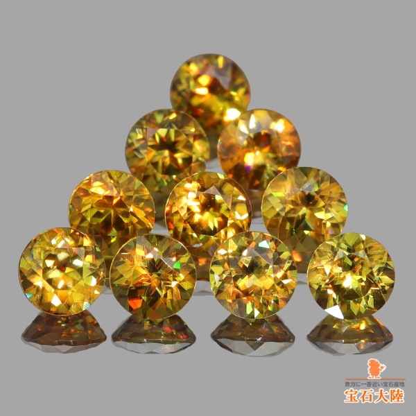 天然スフェーン 1.94ct/10P 【煌めくゴールド】 セット マダガスカル