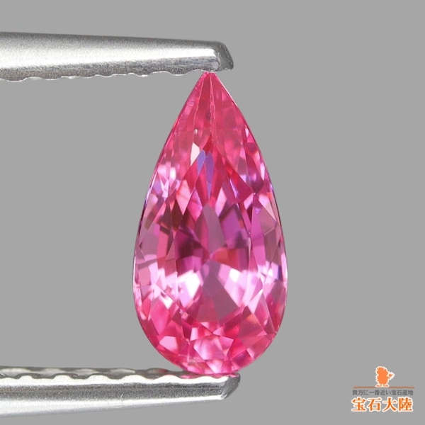 天然ピンクサファイア 0.66ct 【マダガスカル】 ペアシェイプ