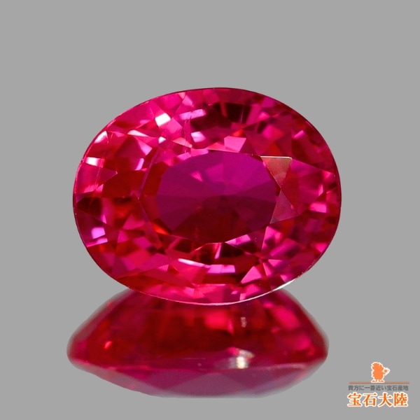 天然ルビー 0.57ct 【モザンビーク】 鮮やか