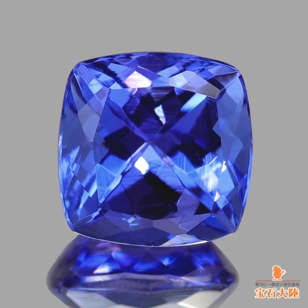 天然タンザナイト 1.23ct 【美濃色】 クッション