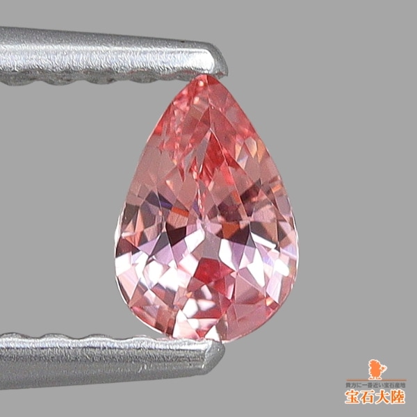 天然パパラチャサファイア 0.33ct 【マダガスカル】 中宝鑑別付