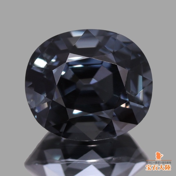 天然スピネル 1.49ct 【プラチナブラック】 ミャンマー