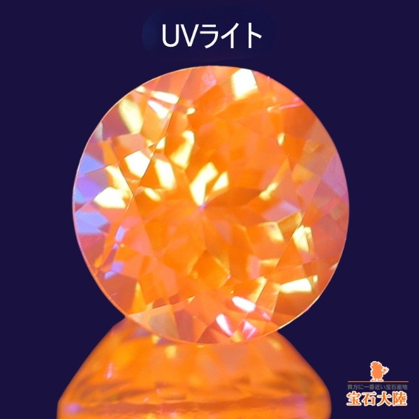 天然ミントガーネット 0.86ct 【メレラニ・UVタイプ】 タンザニア