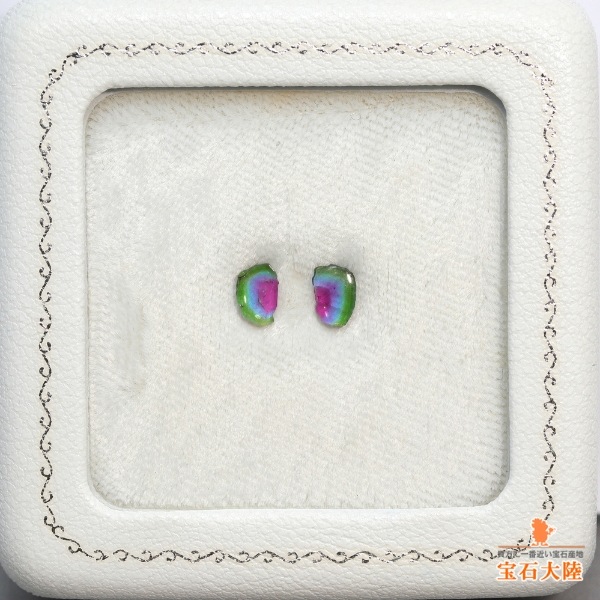 天然トリカラートルマリン 0.79ct/2P 【パライバ】 ペア スライス ブラジル