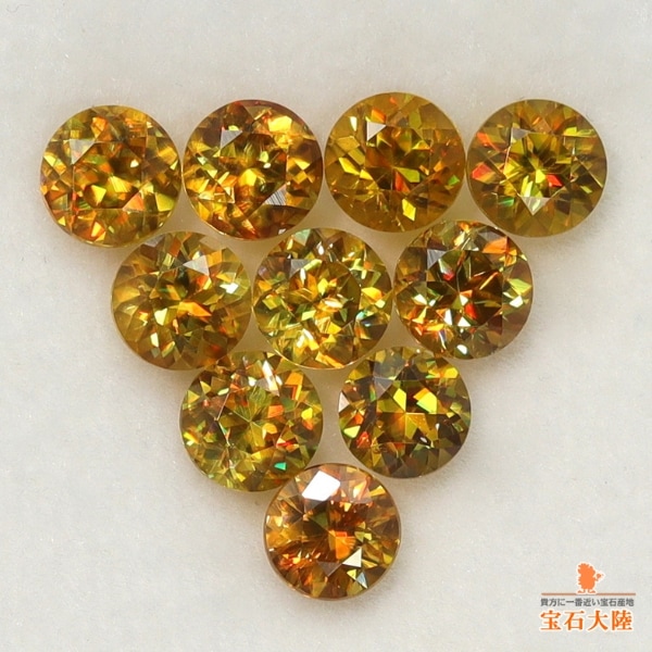 天然スフェーン 1.94ct/10P 【煌めくゴールド】 セット マダガスカル