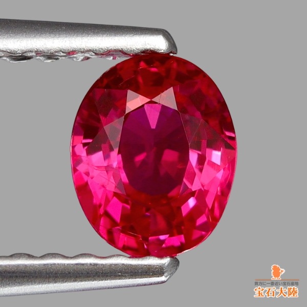 天然ルビー 0.57ct 【モザンビーク】 鮮やか