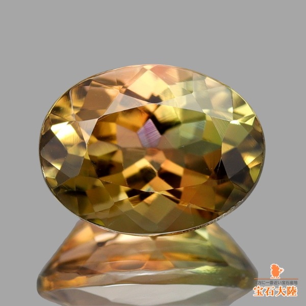 天然トルマリン 1.46ct 【秋色マルチカラー】 ナイジェリア