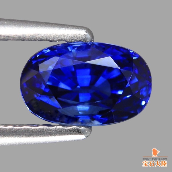 天然ブルーサファイア 1.23ct 【ROYALBLUE】 スリランカ