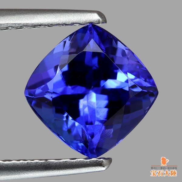 天然タンザナイト 1.59ct 【ベストカラー】 クッション