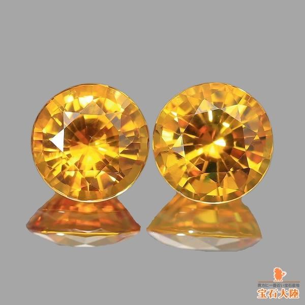 天然イエローサファイア 0.82ct/2p 【マダガスカル】 ペア 日独ミニ鑑別付