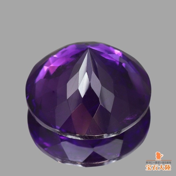 天然アメシスト 8.74ct 【美濃色】 ラウンドカット