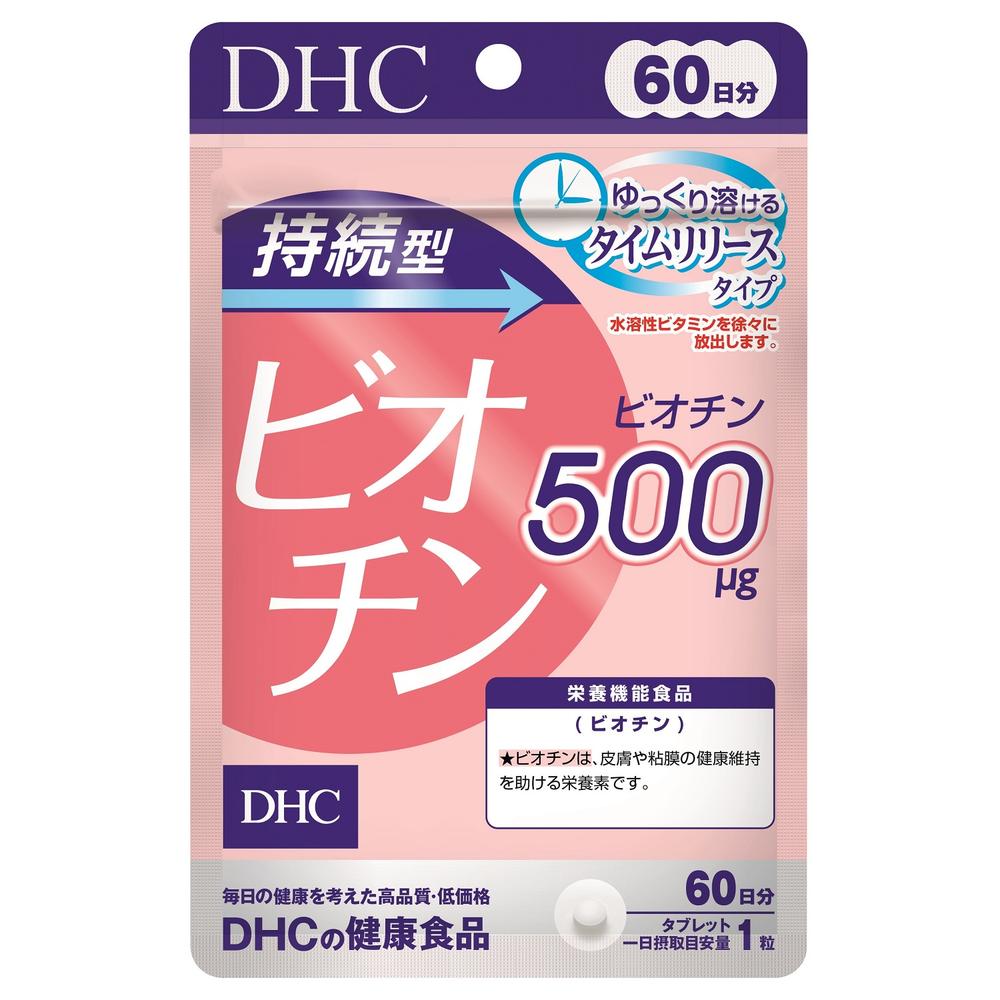 DHC 60日持続型ビオチン 6g