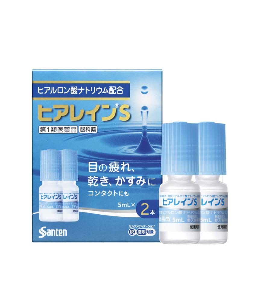 ★【第2類医薬品】ヒアレインS 5mlX2