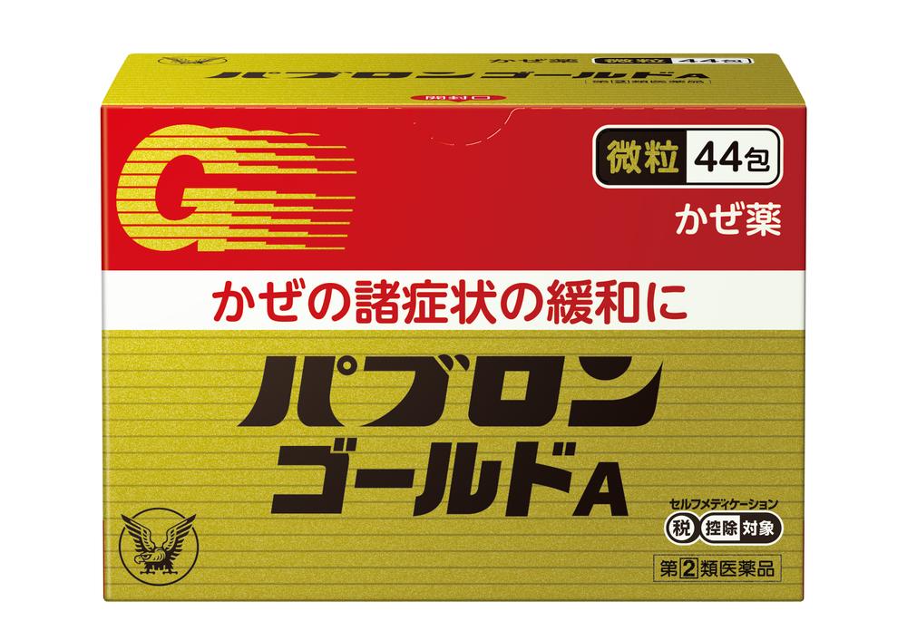 ★【指定第2類医薬品】パブロンゴールドA 44包