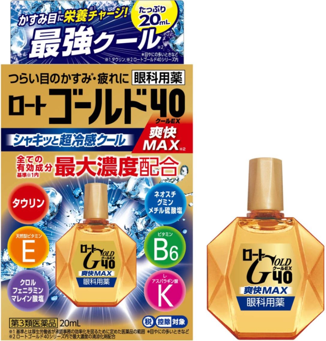 ★【第3類医薬品】ロートゴールド40クールEX 20mL