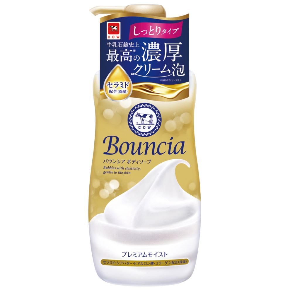 バウンシア ボディソープ プレミアムモイスト ポンプ付 460ml
