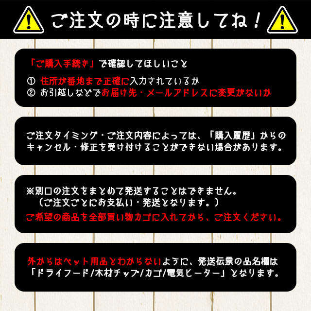 GEX アクリルルームIII 390High ジェックス アクリルルーム3 フクロモモンガ用大型ケージ お掃除に便利なすのこ付き 上下運動が得意なフクロモモンガに最適！ 【大型商品 ...
