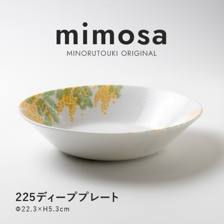 mimosa(ミモザ) 225ディーププレート | シリーズ,ORIGINAL,mimosa | MINORU TOUKI