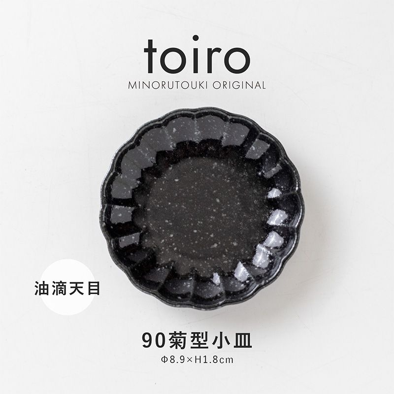 シリーズ,ORIGINAL,toiro | MINORU TOUKI