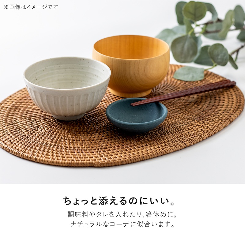Bisque(ビスク) 85皿 ネイビー | シリーズ,COLLECTION,Bisque | MINORU TOUKI