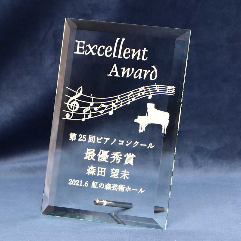 音楽 表彰楯 MS6 (メロディ) | 音符トロフィー／音楽楯 | トロフィー・記念品のMINT【直営店】