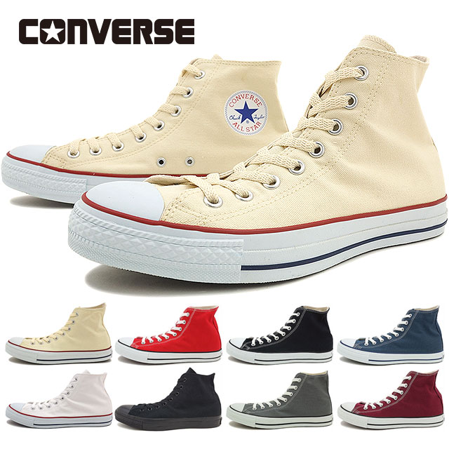 Converse high tops all star store