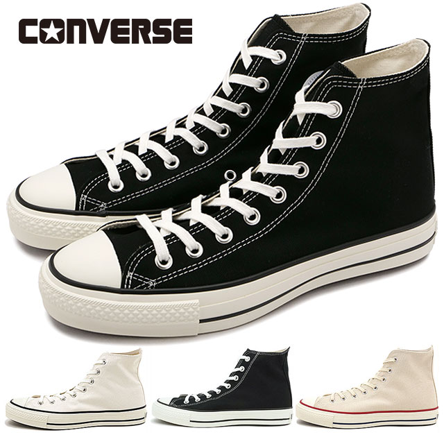 Converse high top sneakers store