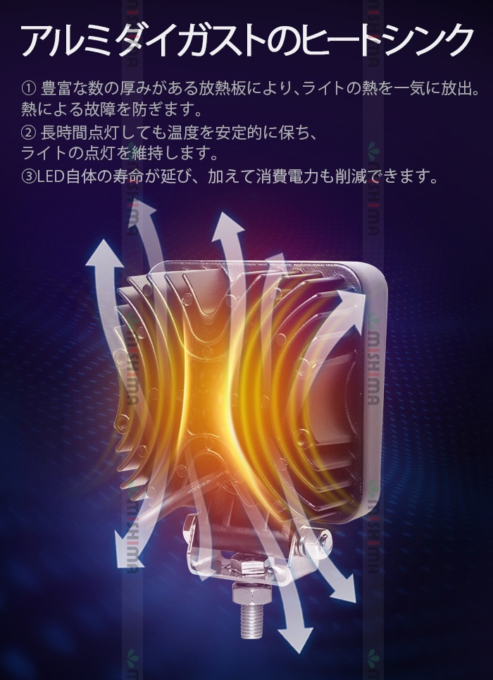 LED 青 投光器 防水 作業灯 多機能ブルーLEDワークライト27W -「6台」msm921-27b-12V/24V対応、防水・防塵、最大 ...