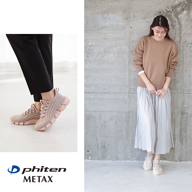 ファイテン phiten スニーカー レディース 厚底 ゴム紐 カジュアル METAX 3cm[FOO-JFC-PHL-003] | スニーカー | シューズイン神戸【本店】