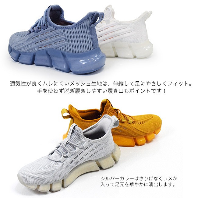 ファイテン phiten スニーカー レディース 厚底 ゴム紐 カジュアル METAX 3cm[FOO-JFC-PHL-003] | スニーカー | シューズイン神戸【本店】