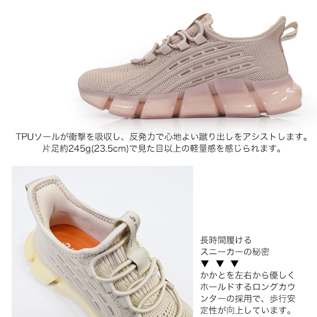 ファイテン phiten スニーカー レディース 厚底 ゴム紐 カジュアル METAX 3cm[FOO-JFC-PHL-003] | スニーカー | シューズイン神戸【本店】