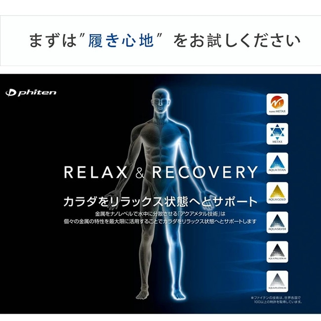 ファイテン phiten スニーカー レディース 厚底 ゴム紐 カジュアル METAX 3cm[FOO-JFC-PHL-003] | スニーカー | シューズイン神戸【本店】