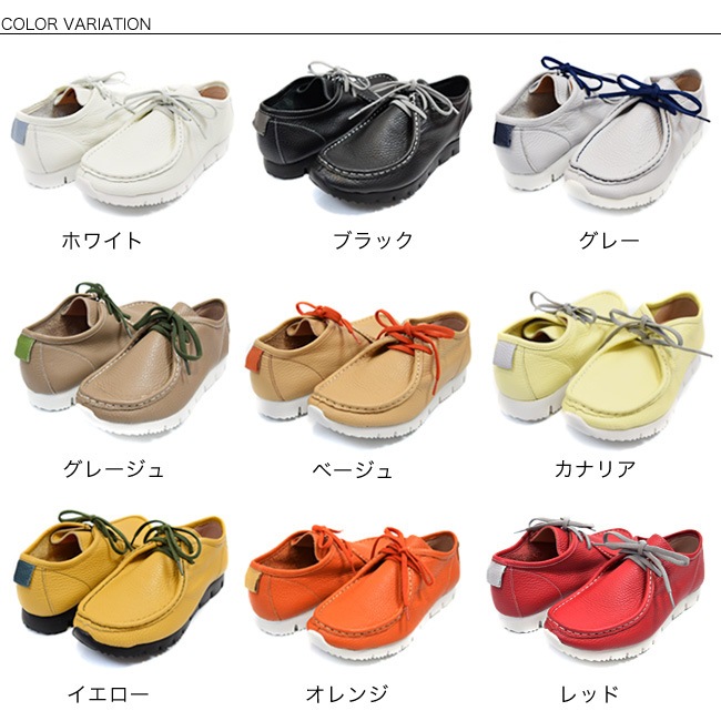 【arui_toe(アルイトウ)】本革 コンフォート 3E レースアップ モカシン 痛くない 長時間 疲れない 走れる 歩きやすい ウォーキング 軽量[FOO-JC-3590] | すべての ...