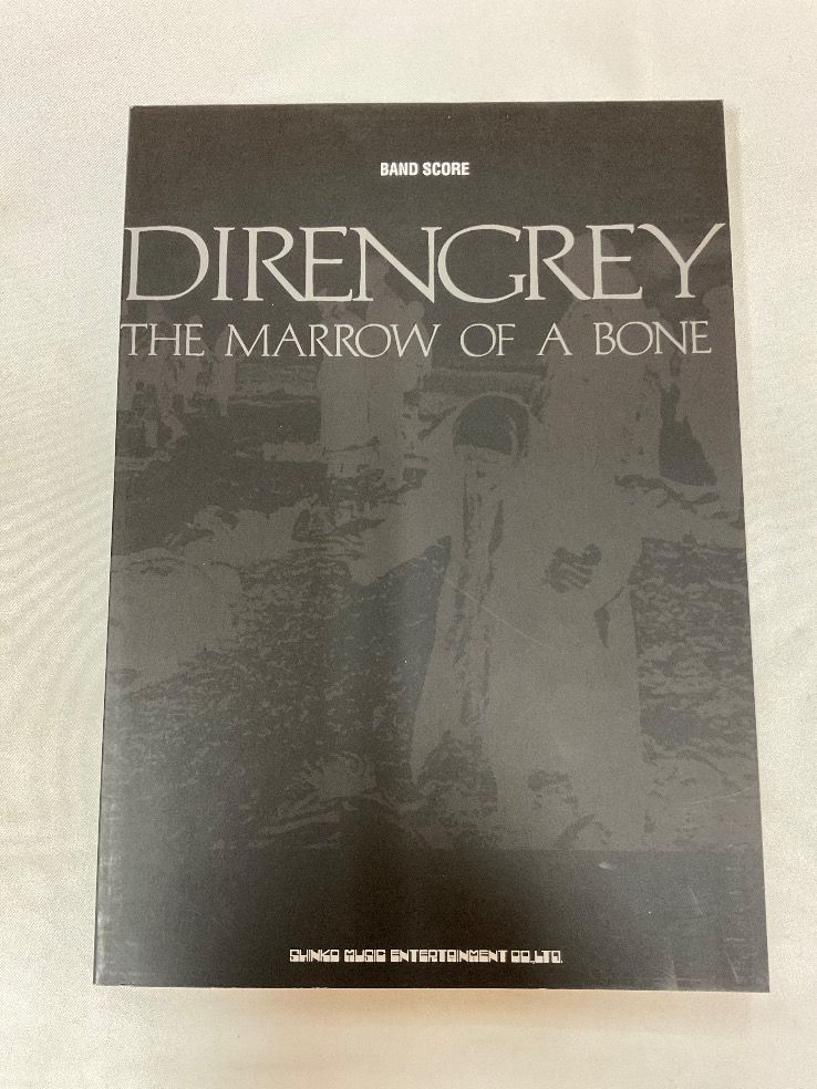 u55055 中古 シンコーミュージック DIR EN GREY THE MARROW OF A BONE | 中古楽器,楽譜,バンドスコア ...