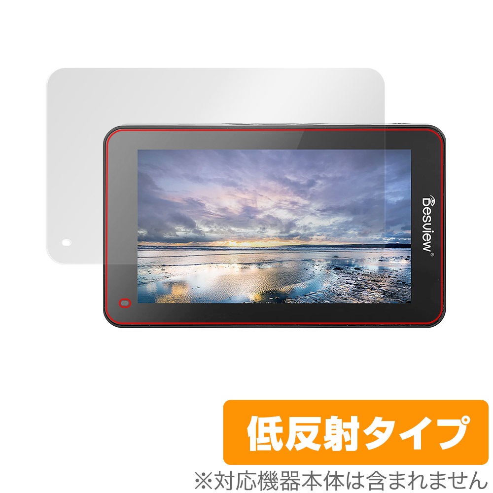 Desview R6 UHB 保護 フィルム OverLay Plus for Desview R6 UHB 5.5インチ カメラ撮影モニター ...