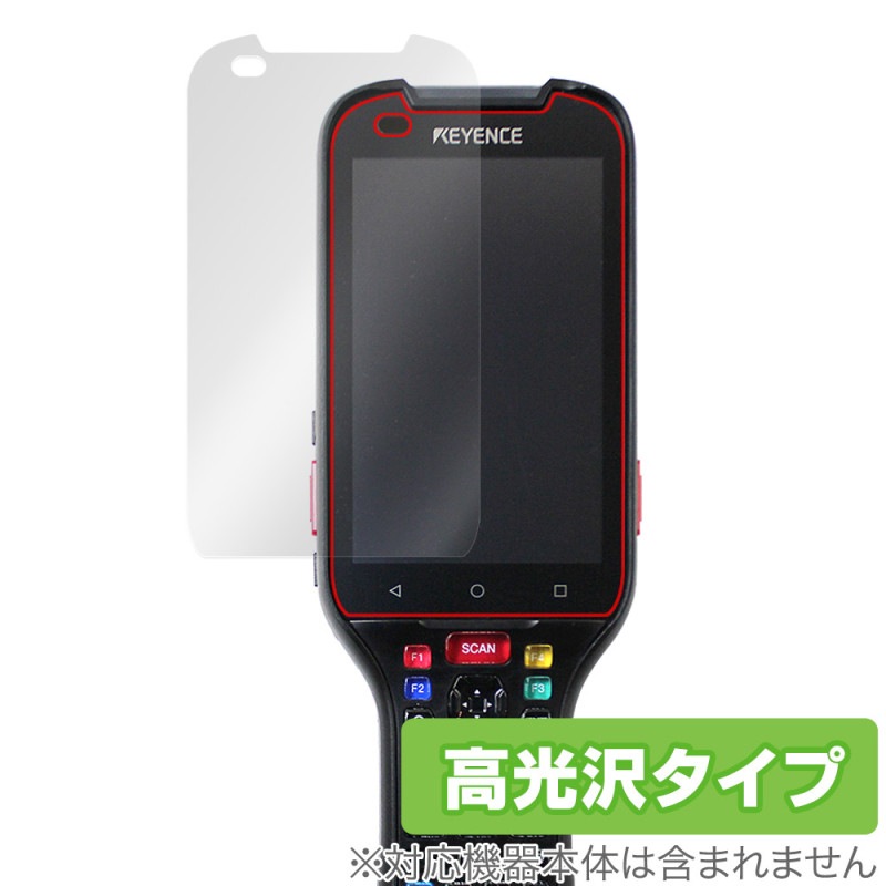 KEYENCE 3眼カメラ・AI搭載 ハンディターミナル BT-A2000 シリーズ 保護 フィルム OverLay Brilliant ...
